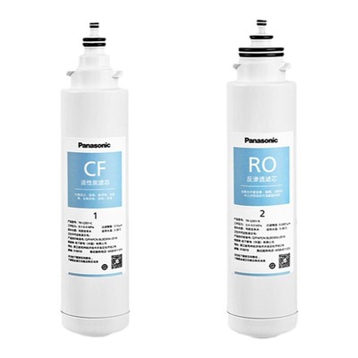 松下净水器滤芯净饮机LD01/02净水机滤芯饮水机TK-AD59C/69T/61C
