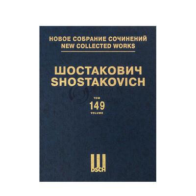 肖斯塔科维奇8首英美民歌总谱