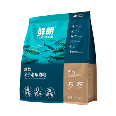 鲜朗低温烘焙全价老年猫粮