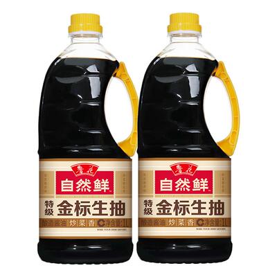 鲁花直营自然鲜金标生抽酱油