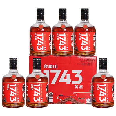 会稽山1743绍兴特产黄酒500ml*6