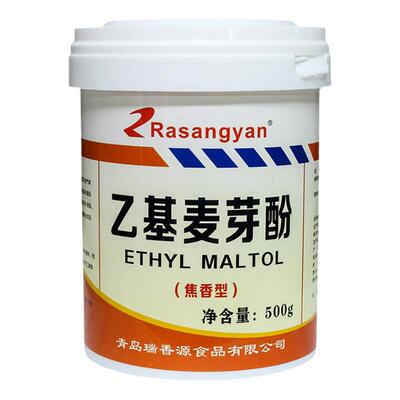 瑞香源R1128焦乙基麦芽酚