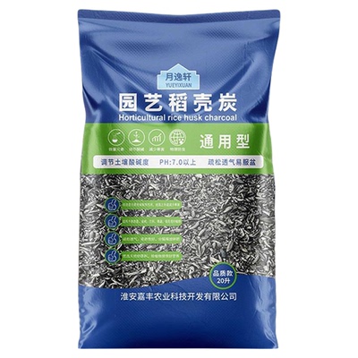 稻壳灰铁线莲多肉稻壳灰