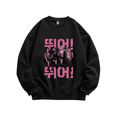 BLACKPINK应援服粉丝纯棉重磅卫衣韩系女团风宽松休闲圆领男女装