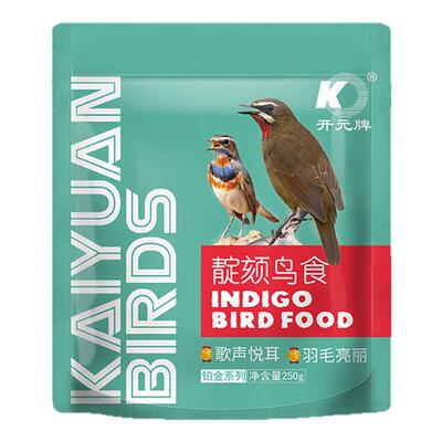 开元（KO）铂金鸟食靛颏鸟粮红蓝点颏专用鸟饲料250g