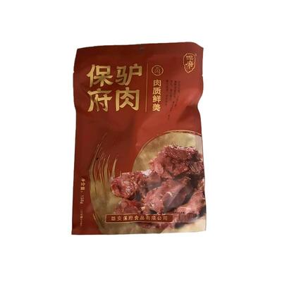 保府驴肉保定特产即食老汤驴肉