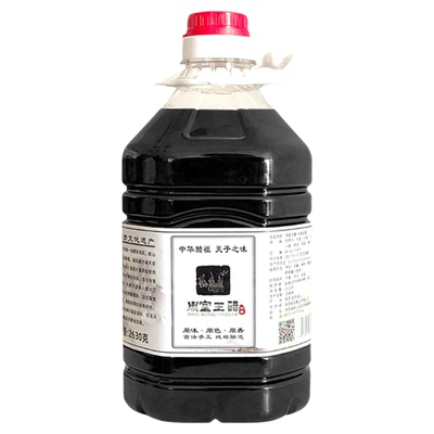 周室王醋尚康陕西特产精酿2630g