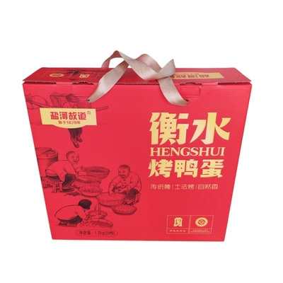 衡水湖烤鸭蛋燕赵老字号县级非遗