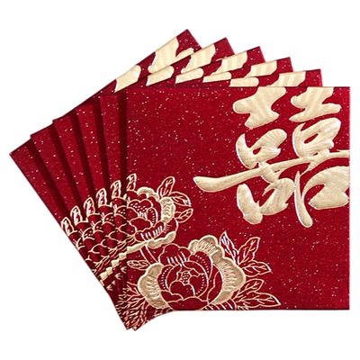 红包结婚堵门接亲小号红包袋婚礼