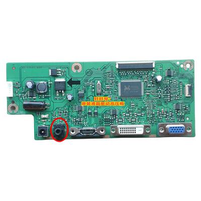 宏基S271HLG276HL驱动板主板