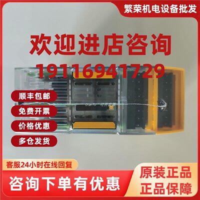 议价皮尔磁产品资料-协议301288N Multi User Upgr Lic for PSS W