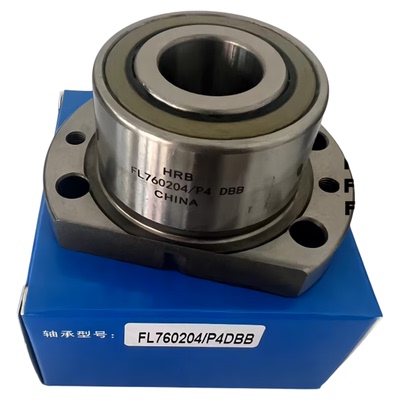 HRB法兰FL760203哈轴FL760204丝杠轴承FL760205 FL760206 760207