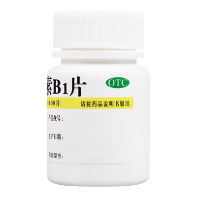 【维福佳】维生素B1片10mg*100片/盒缺乏神经炎消化不良旗舰店药房正品保障