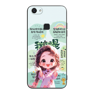 适用于vivoY73日常搭配手机外壳