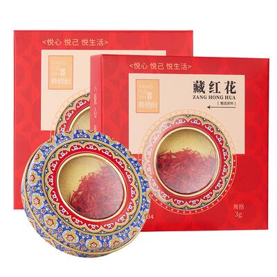 雷允上伊朗进口藏红花3g自用装