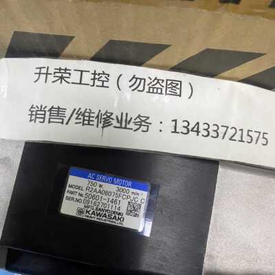 议价川崎伺服电机R2AA08075FCPJC C 50610-1461 全新询价