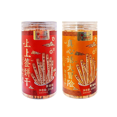 好运上上签饼干真心话大冒险韧性罐装趣味黄油网红零食好吃点心