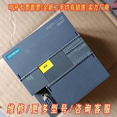 西门子ST20PLC西门子2881ST200AA0议价维修