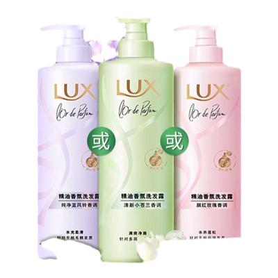 力士蓬松柔顺水润洗发露