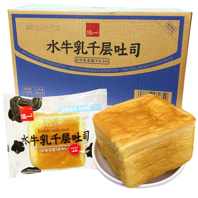 泓一水牛乳千层吐司面包学生早餐
