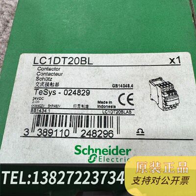 原装正品The BrandNew Schneider Lc1dt20bl Ac Contactor Dc 24V
