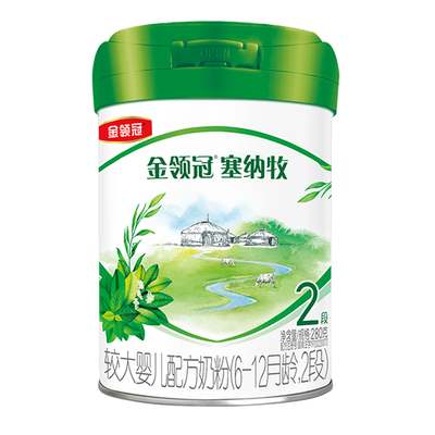 伊利金领冠塞纳牧2段奶粉旗舰店