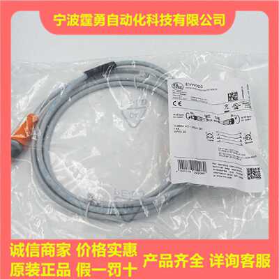 议价全新原装德国IFM易福门M12公母头EVW025耐焊接连接线缆2M直插