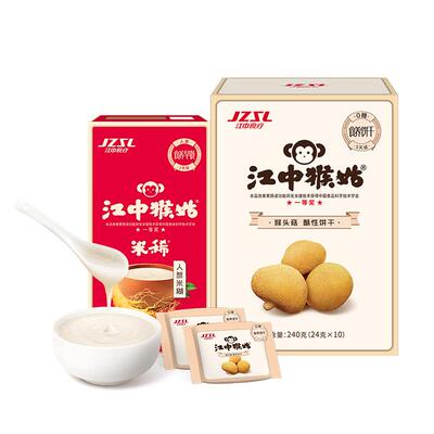【胡可推荐】江中食疗富铁米稀黑红养元+酥性饼干养胃养气血