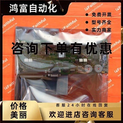 议价kuka 00-113-032 库卡全新安全卡 SafetyBUS Gateway 2.20