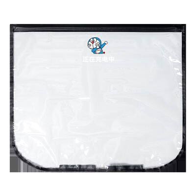 风云专用充电枪防雨防风磁吸罩