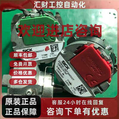 议价EKM36-0KF0A0S07 编码器 EKS36-0KF0A0S07 EKM36-0KF0A0S03