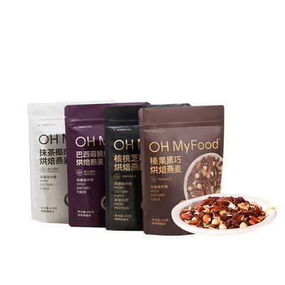 OHMyFood榛果黑巧烘焙燕麦片