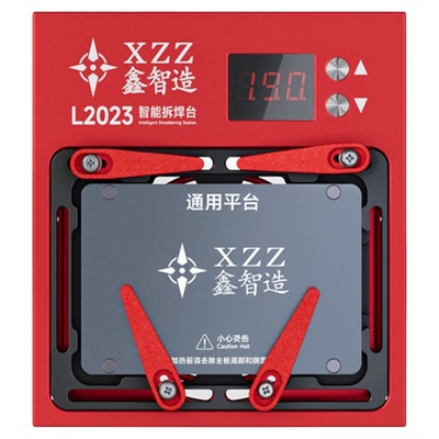 鑫智造L2023分层贴合中层加热台