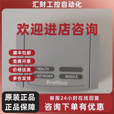 议价6513-PROF-00 LA469926U002 650变频器DP通讯板 全新原装
