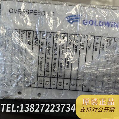原装正品金风OVERSPEED1.1过速模块原装带金风现货议价