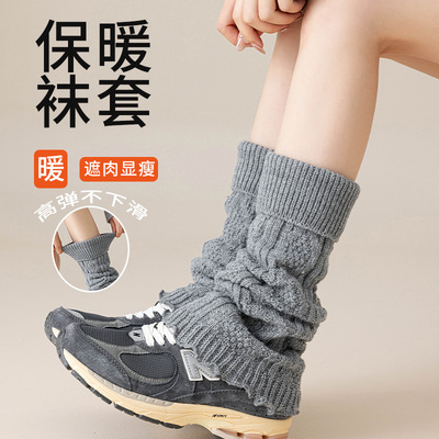 灰色针织袜套女秋冬保暖加厚中筒堆堆袜显瘦搭配鲨鱼裤小腿袜防滑