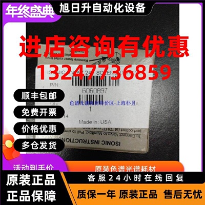议价WATERS 6060897 Isonic电磁阀24VDC 120Psi  5-32  MICROMASS