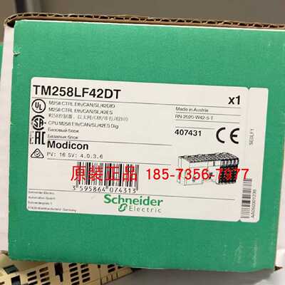 议价TM258LF42DT/TM258LD42DT/LF42DR/LF66DT4L施耐德PLC可编程控