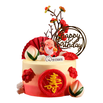 CAKEBOSS祝寿蛋糕北京同城配送