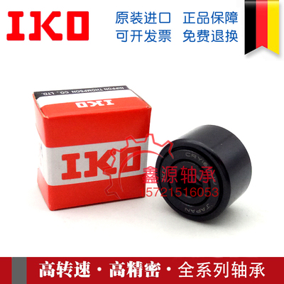 英制IKO滚轮轴承 CRY 12VUU  14 16 18 20 22 24 26 28 30 32