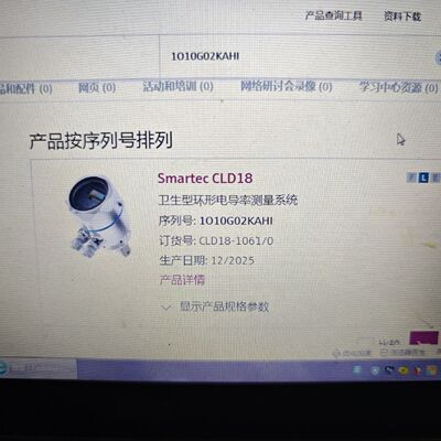 议价Smartec CLD18卫生型环形电导率测量，CLD