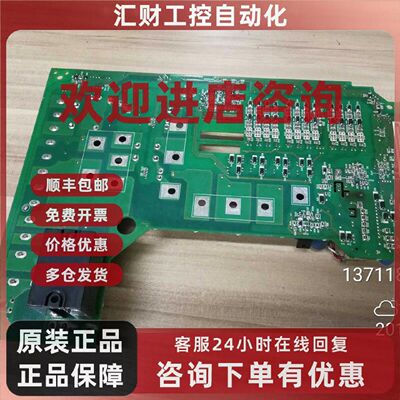 议价安川 G7变频器 380V 11KW 15KW 驱动板 ETP617262 YPHT31277-