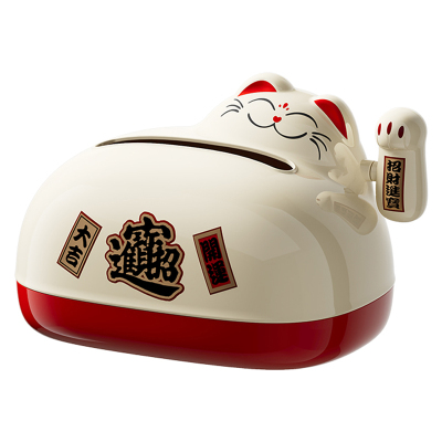 uforu招财猫纸巾盒2026新款