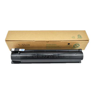 5528A/6528A原装品质墨粉盒