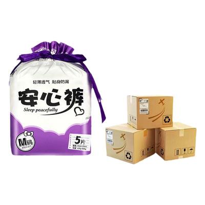 康日馨经期用安心裤安睡裤夜用