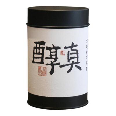 2015年南糯山普洱茶熟茶熟普一级普洱熟茶十年糯米香口粮茶叶