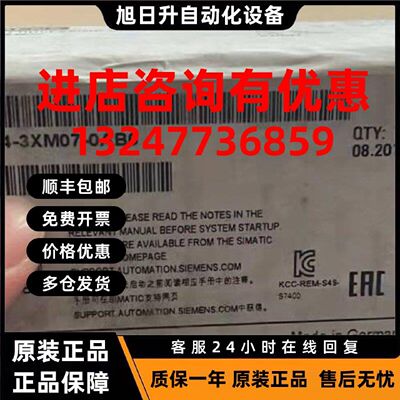 议价6ES7414-3XM07-0AB0西门子CPU414-3中央处理单元6ES74143XM07