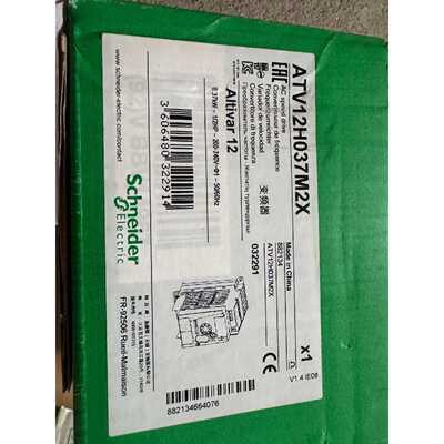 询价下单ATV12H037M2X/200 施耐德 变频器 可开发票