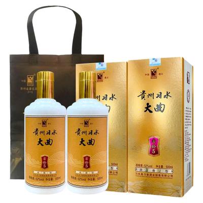 贵州习水大曲窖龄5年52度纯粮酒