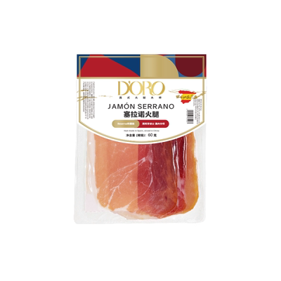 【8包5折】塞拉诺火腿+贝贝罗尼